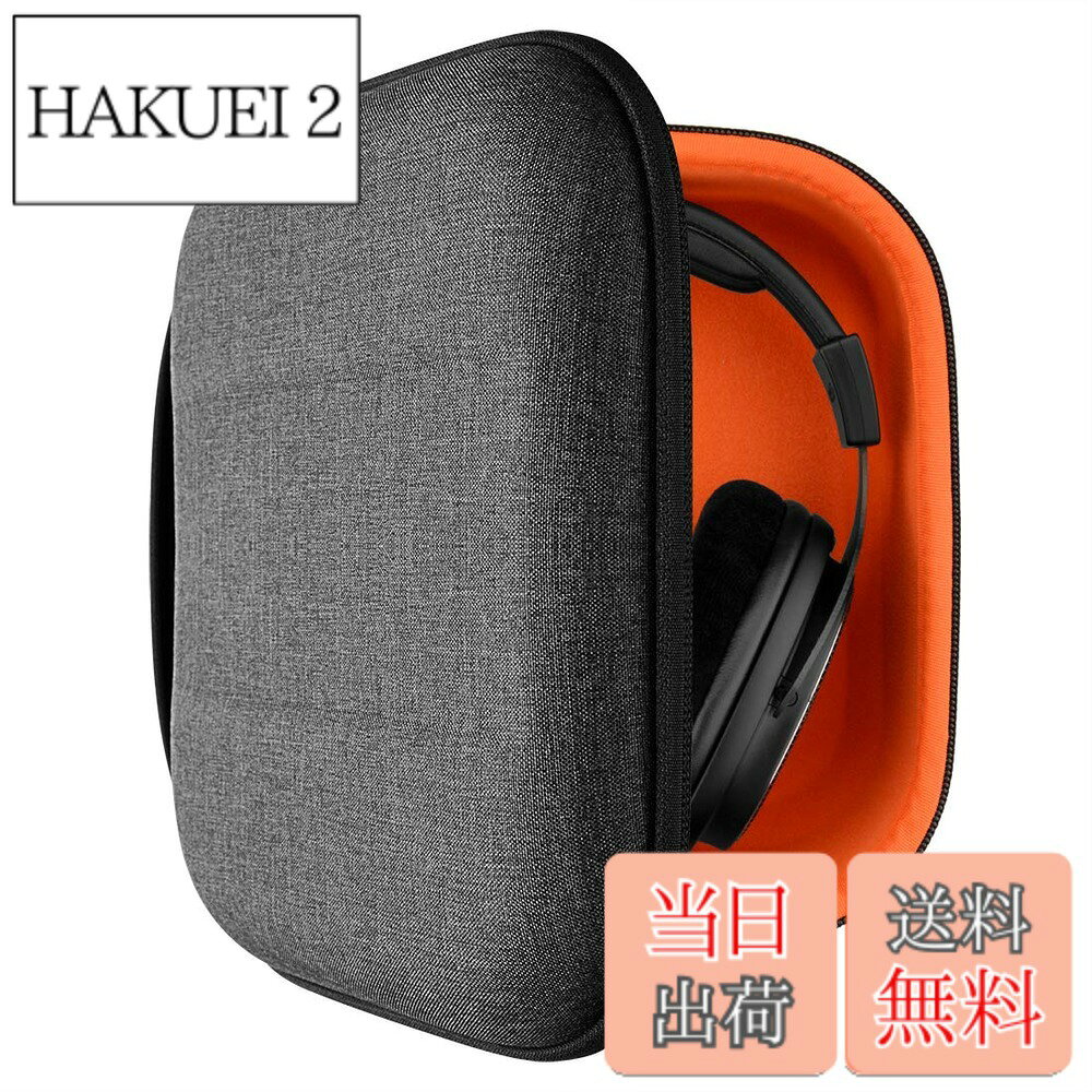 商品情報 商品の説明 主な仕様 【サイズ】内寸 21.5 x 19 x 9 cmbr【高品質】硬 シェルケースはヘッドホンを落下、衝撃ま又は衝突から守ります。br付属ポーチは、ケーブル、コード、イヤーパッド、ヘッドホンアンプ、充電器、アダプ...