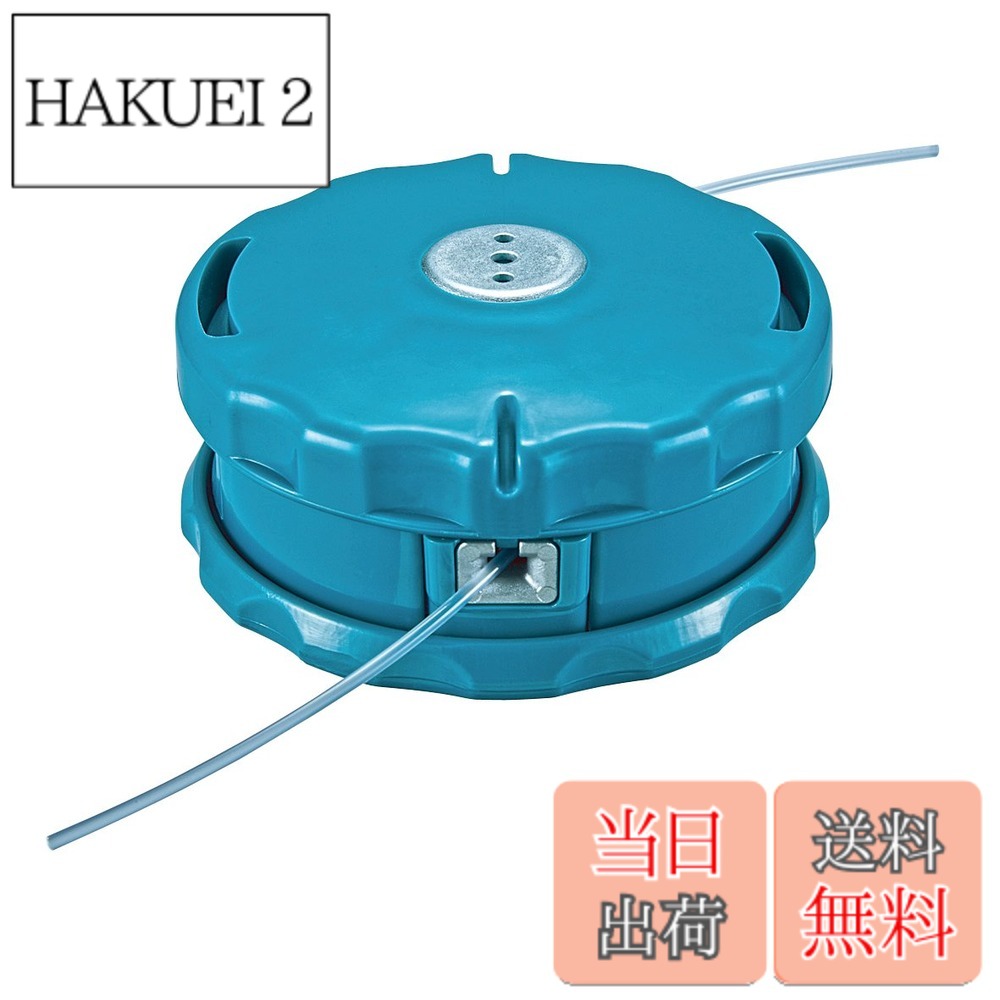 商品情報 商品の説明 ●分解せずに、コードが巻ける！●超簡単、手軽に交換可能！●先端金属付※静音ナイロンコードは使用できません 主な仕様 商品重量:390 g梱包サイズ:21.1 x 15.8 x 6.8 cm形状:分離せずに、コードが巻け...