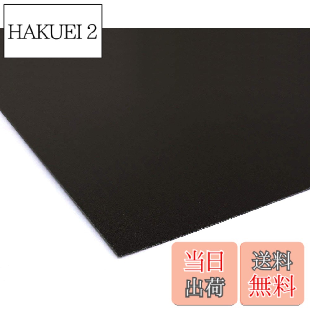 商品情報 商品の説明 商品紹介 サイズ:50x50cm バッグの底等、しっかりと安定させたい時に最適です。 安全警告 なし 主な仕様 サイズ: 1mm厚 50x50cmbr素材: ポリエチレン入数: 1枚入生産国: 日本ハサミやカッターで切...