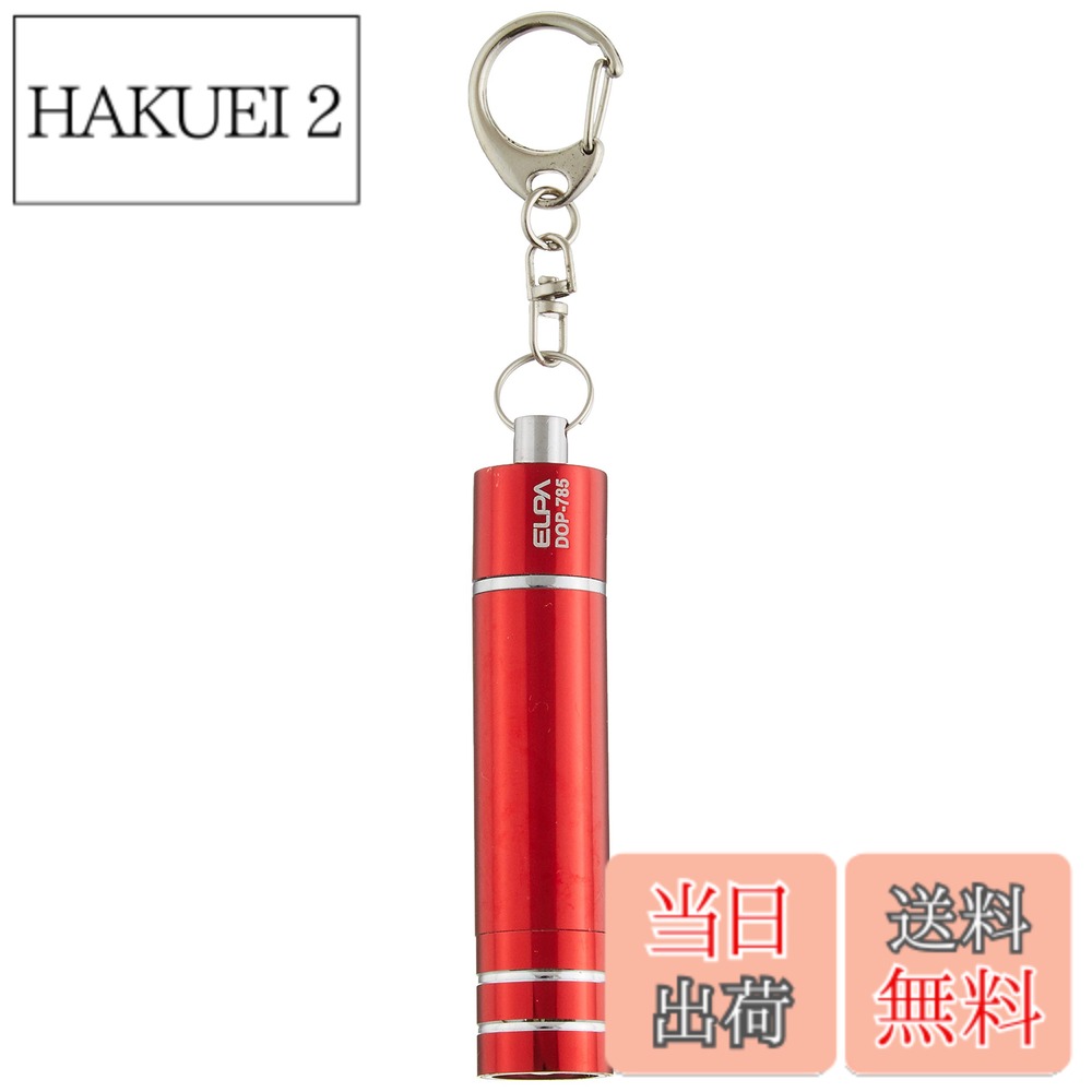 商品情報 商品の説明 説明 ■使用電池:ボタン電池LR41×4個(テスト用付属) ■明るさ:初期7lm(照度約500lx/50cm)→10分後1lm(照度約70lx/50cm)に変わります。 ■連続点灯時間:約10分(7lmの明るさ)→約5...
