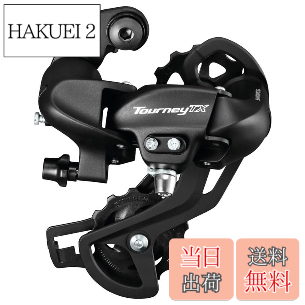 商品情報 商品の説明 ■長距離でもストレスフリーの軽いシフティング操作力。■8スピード・ドライブトレイン ■長距離でもストレスフリーの軽いシフティング操作力:ダブルサーボパンタメカニズム ■素早い組付け・メンテナンスが可能:アーレンキータイ...