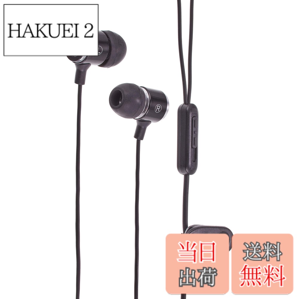 商品情報 商品の説明 ●映画や音楽鑑賞等に最適なイヤホンです。 ●テレビでの使用に最適な3mロングコード。 ●遮音性の高いカナルタイプ。 主な仕様 ■型式:ダイナミック型ステレオカナルヘッドホンbr■使用ユニット:直径10mmbr■インピー...