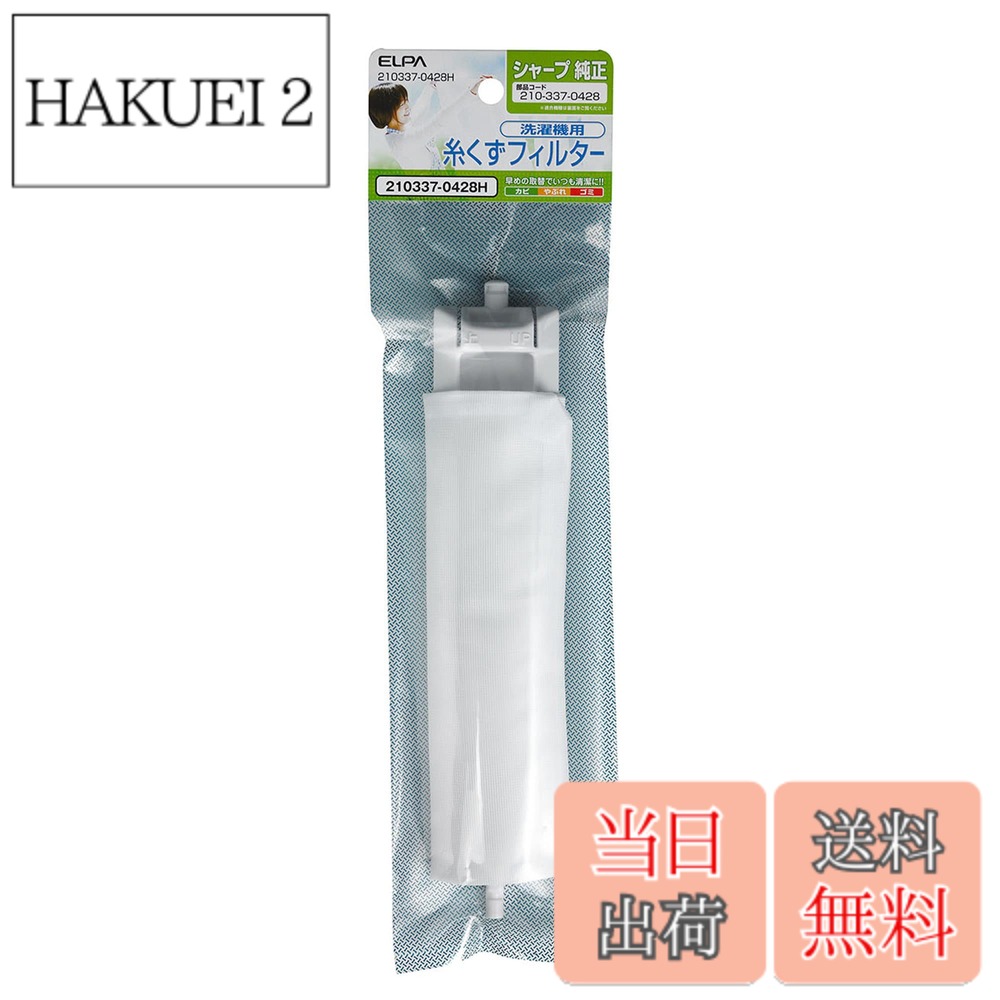 商品情報商品の説明対応洗濯機:ES-55E9 ES-A70E9 ES-G55NC ES-G55PC ES-G5E2 ES-G7E2 ES-GE55N ES-GE55P ES-GE55R ES-GE60N ES-GE60P ES-GE60R ...