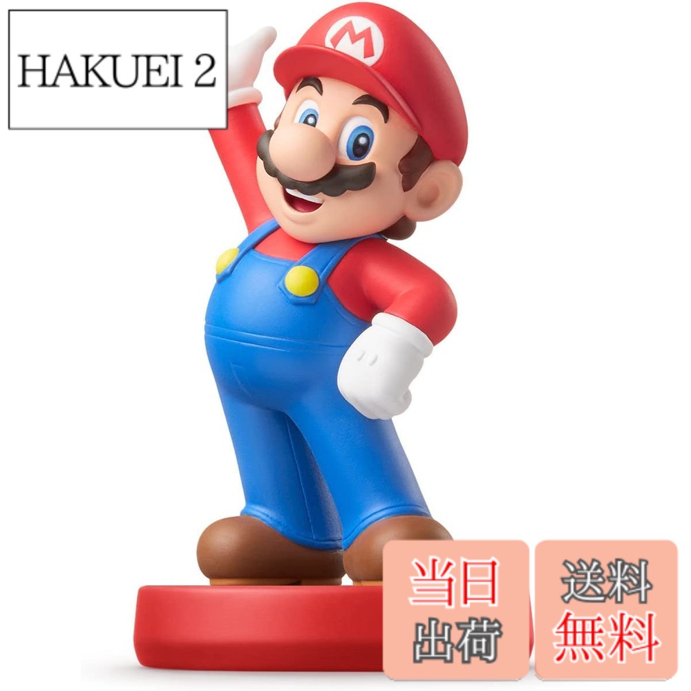 商品情報 商品の説明 『amiibo』は実際にさわって、ながめて楽しむのはもちろん、 ゲームの世界ともつながるキャラクターフィギュアです。 主な仕様 # 【送料無料】amiibo マリオ (スーパーマリオシリーズ) スーパーマリオシリーズの...