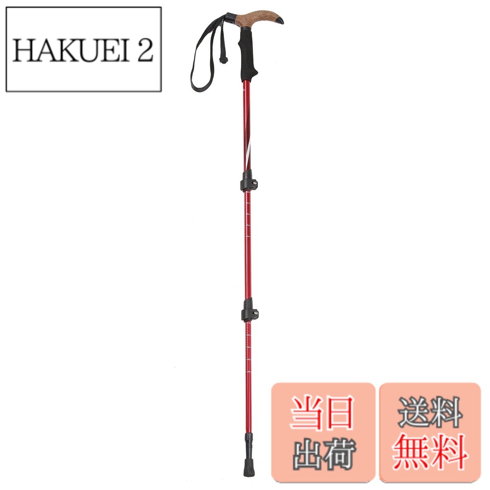 商品情報 商品の説明 トレッキング時のバランス取りや下降時の膝への負担を軽減します 主な仕様 本製品はトレッキング専用です。用途以外には使用しないでください。特に介護用の杖としては、絶対に使用しないでください。長さの調節後は、軸方向に圧縮力...
