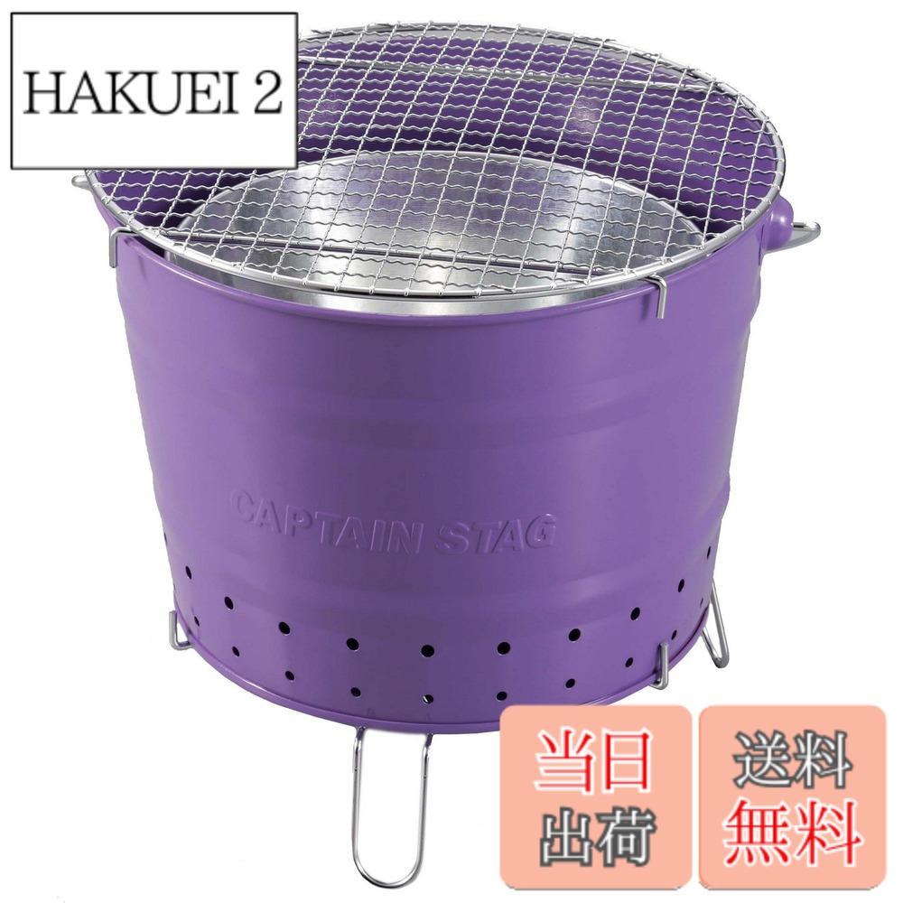 商品情報 商品の説明 囲みやすい丸型コンロ！卓上でも使用可能！ 収納コンパクト 軽くて持ち運びに便利 主な仕様 原産国:中国製品サイズ:(約)組立時/外径270x高さ230mm、収納時/外径270x高さ180mm、網/外径270br製品重量...