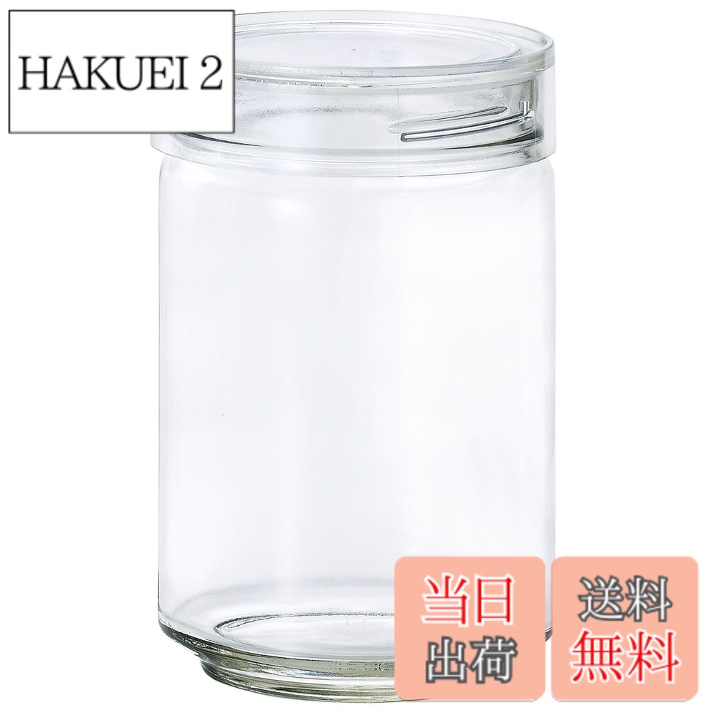 商品情報 商品の説明 保存や小物整理に便利なネジフタ式のガラスびん。 汚れやすいパッキン部分を抗菌樹脂製(※)にし、衛生的にご利用頂けます。 広口なので出し入れしやすく、お手入れも簡単。 湿気を嫌う乾物やパスタ、におい移りが気になるコーヒー...