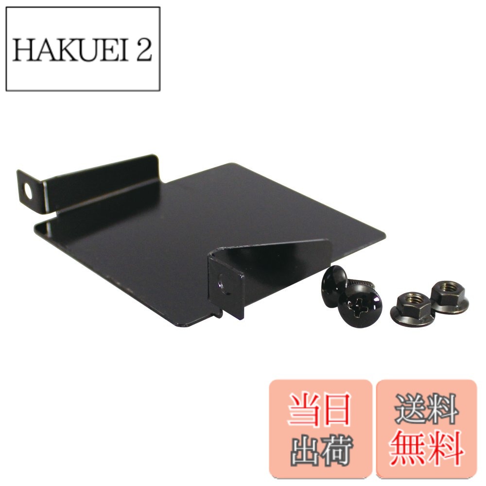 商品情報商品の説明商品紹介 槌屋ヤック商品 使用上の注意 本製品には適合があります。 取付可能なETc車載器サイズ：高さ21mm以下（固定用両面テープ含む）、幅78mm以下。 ※調査日以降のマイナーチェンジ車には適合しない場合があります。 ...