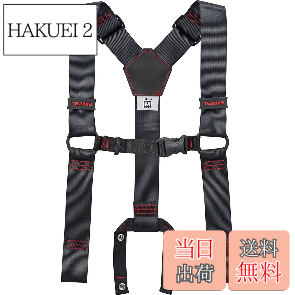 商品情報 商品の説明 商品紹介 体の動きになじむアクティブフィット構造 体のあらゆる動きに柔軟に対応するアクティブリング環 操作が簡単なサイズ調整部 胴当てベルトと直接装着することで腰周りスペースを奪わない ベルトずれを防ぐシリコンストッパ...