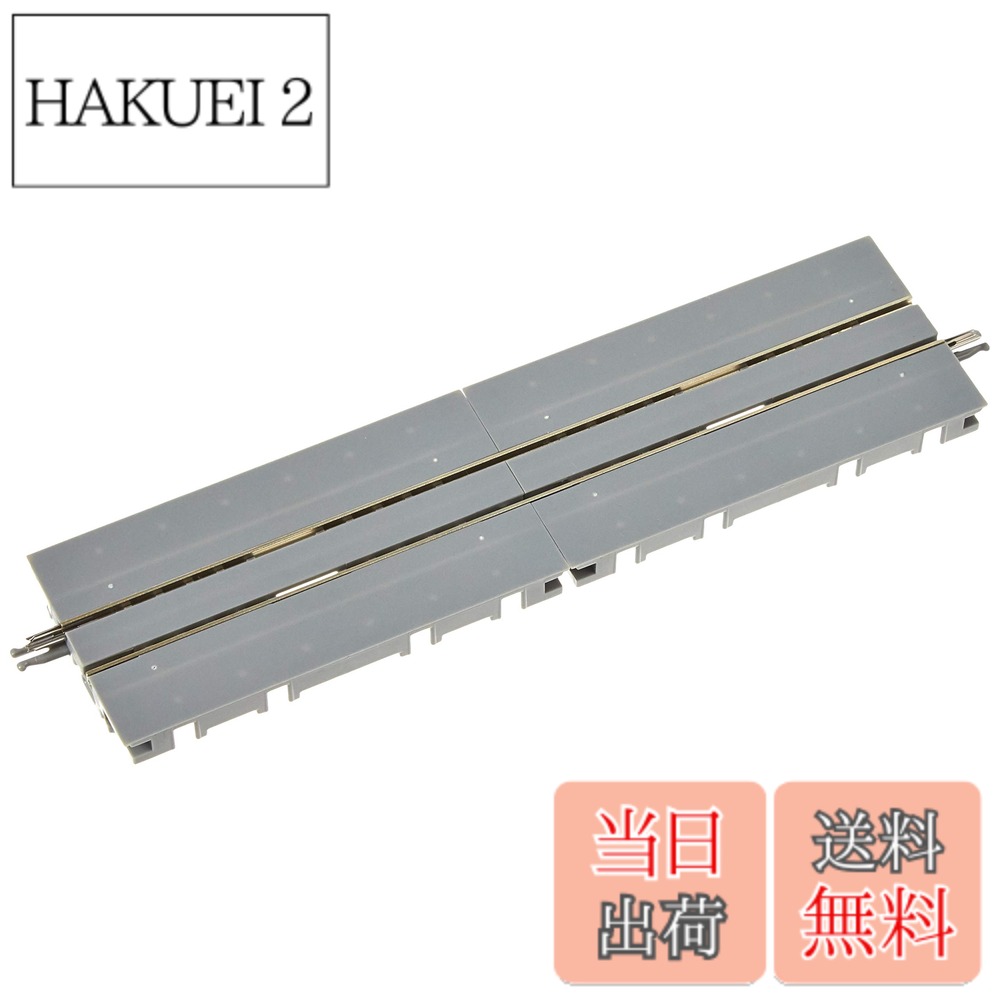 商品情報商品の説明商品紹介 TOMIX Nゲージ用直線線路。ファイントラックの路面レール。 レール脇がアスファルトで覆われた一体型レール。 S70-WTを複線に並べて付属のジョイントで連結することにより37mm間隔の複線を形成できる。 従来...