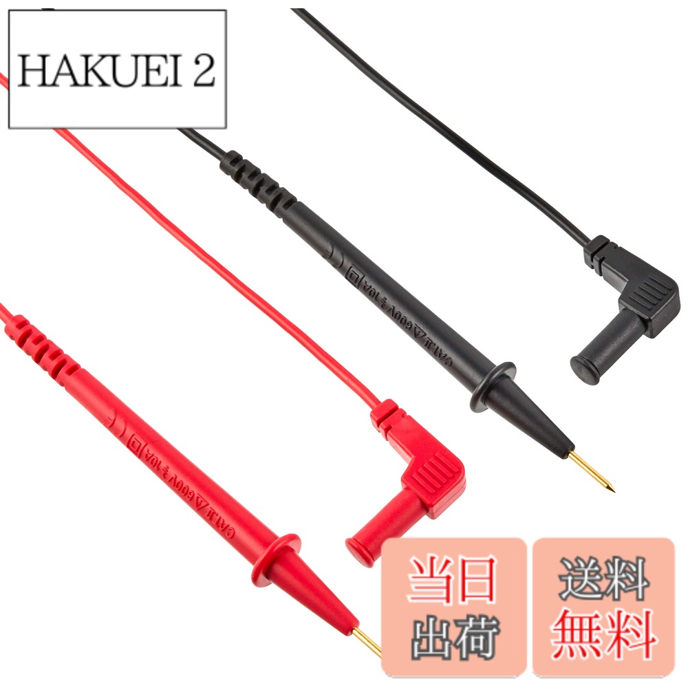 商品情報 商品の説明 バナナ式テスターのテストリードとして使用します。 主な仕様 バナナ式 入数:赤黒 各1個 # 【送料無料】エルパ(ELPA) テストリード テスター 計測機器 パーツ バナナ式 2個入 赤 黒 100-50 エルパのテ...
