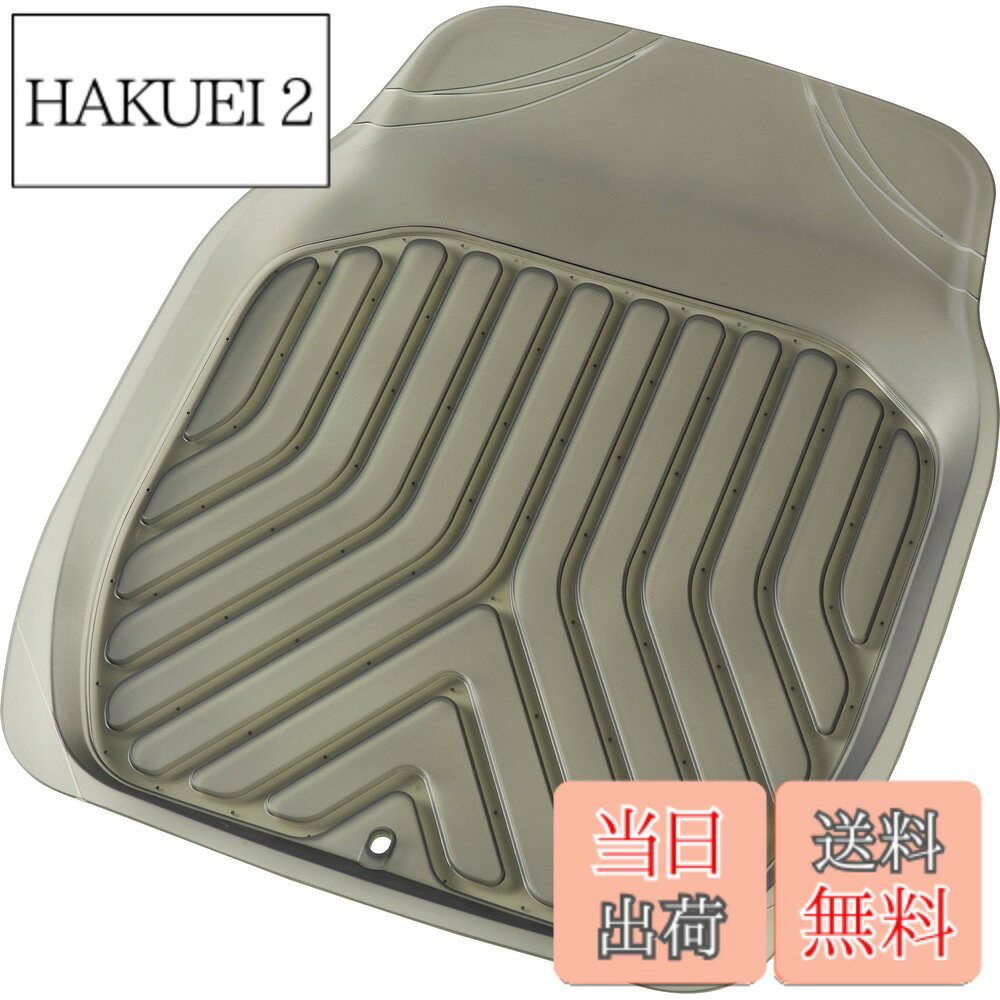 商品情報 商品の説明 ●3D防水フロアマット 雨・雪・汚れをマットでキャッチ 。 ●車両フロアにあった形状を採用。 ●マット前方の勾配角度をなだらかにしフィッティング向上 。 ● 先端のカットラインをカットするとよりフィッティングが向上しま...