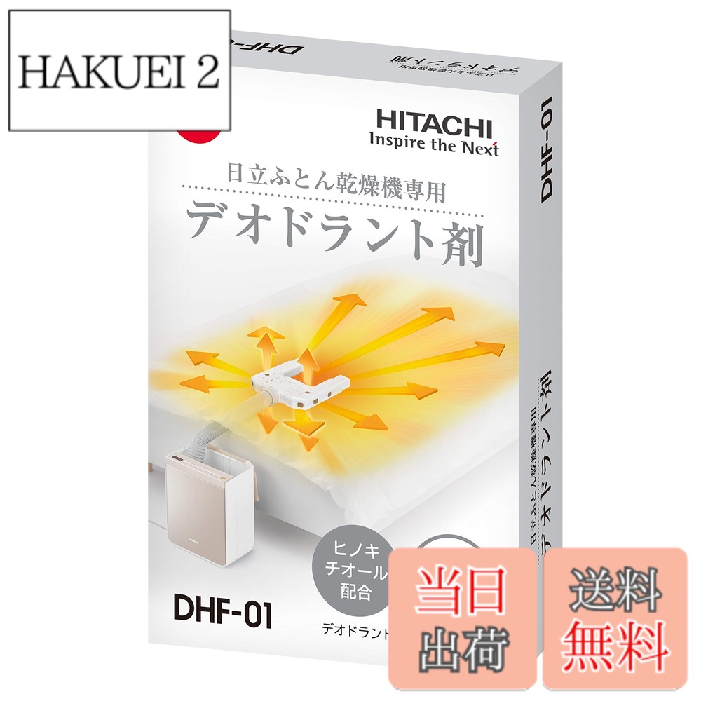 商品情報商品の説明デオドラント剤主な仕様 サイズ:4.8x7x0.1cmbr本体重量:0.002kgbrヒノキチオール配合のデオドラント剤