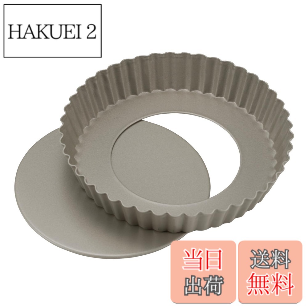 商品情報 商品の説明 【かんたん! すぐできる! オリジナルスイーツをつくろう!】 おいしいタルトをもっと手軽に楽しめる! しっかり焼けて手早く取れる底取タイプのタルト型 自分だけのオリジナルタルトをつくろう! 主な仕様 おいしいタルトをも...