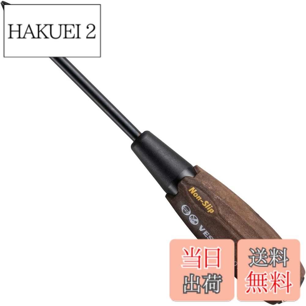 商品情報商品の説明【用途】 ネジ締め作業、特に自動車や二輪整備、機械メンテナンスなどの油が多い環境に最適。 【特長】 ●油が付いた手でも滑らないノンスリップグリップ。天然木材の手になじむ質感や肌触りを感じることができる「木樹脂」を採用。 ●...