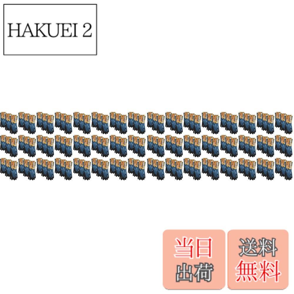 商品情報商品の説明主な仕様 原産国:中国表/ニトリルゴム、裏/ナイロン用途:水産・漁業、機械工業、自動車関連業、土木・建築業、石油・化学工業商品サイズ (全長x中指長さx手の平周り) :270x85x220mmbr原産国:中国●独自のすべり...
