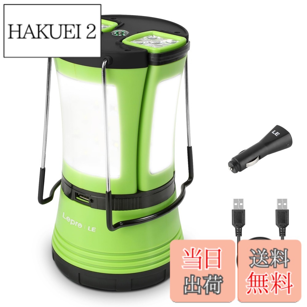 商品情報 商品の説明 主な仕様 【LEDランタンと2個の懐中電灯が一つに、防災グッズとしてもオススメ！】ランタンと着脱式の懐中電灯2個がひとつになった3-in-1充電式ランタンが登場しました。食卓用のメインランタンとして使用しつつ、手持ち用...