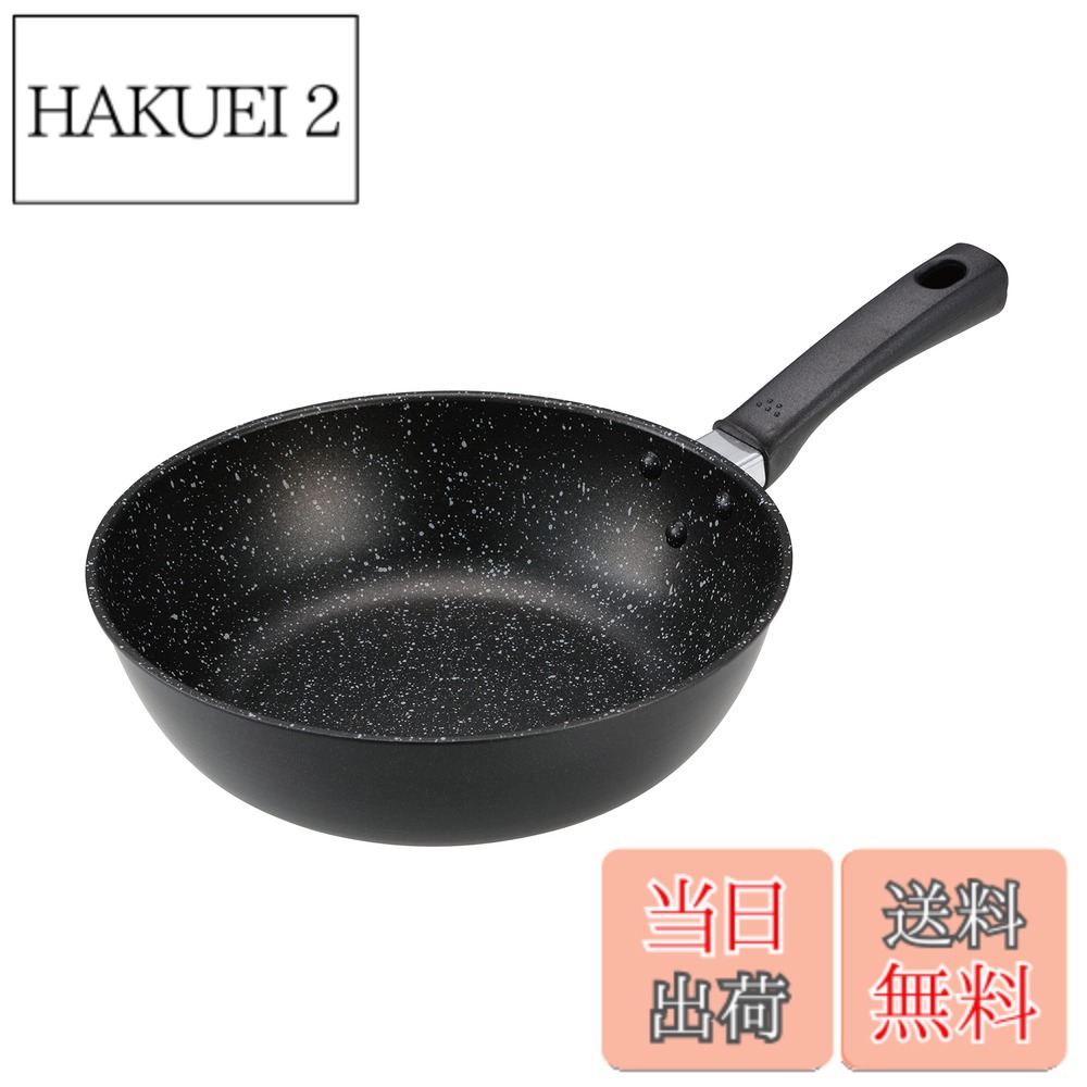商品情報商品の説明主な仕様 軽くてラクラク、しかも本格派。使いやすさにトコトンこだわったフライパンシリーズです。特長アルミ鋼材の底面を厚く、サイド面を薄く加工するスピン製法を採用することで、熱効率を高めています。特長ハンドルの長さを短くし、...