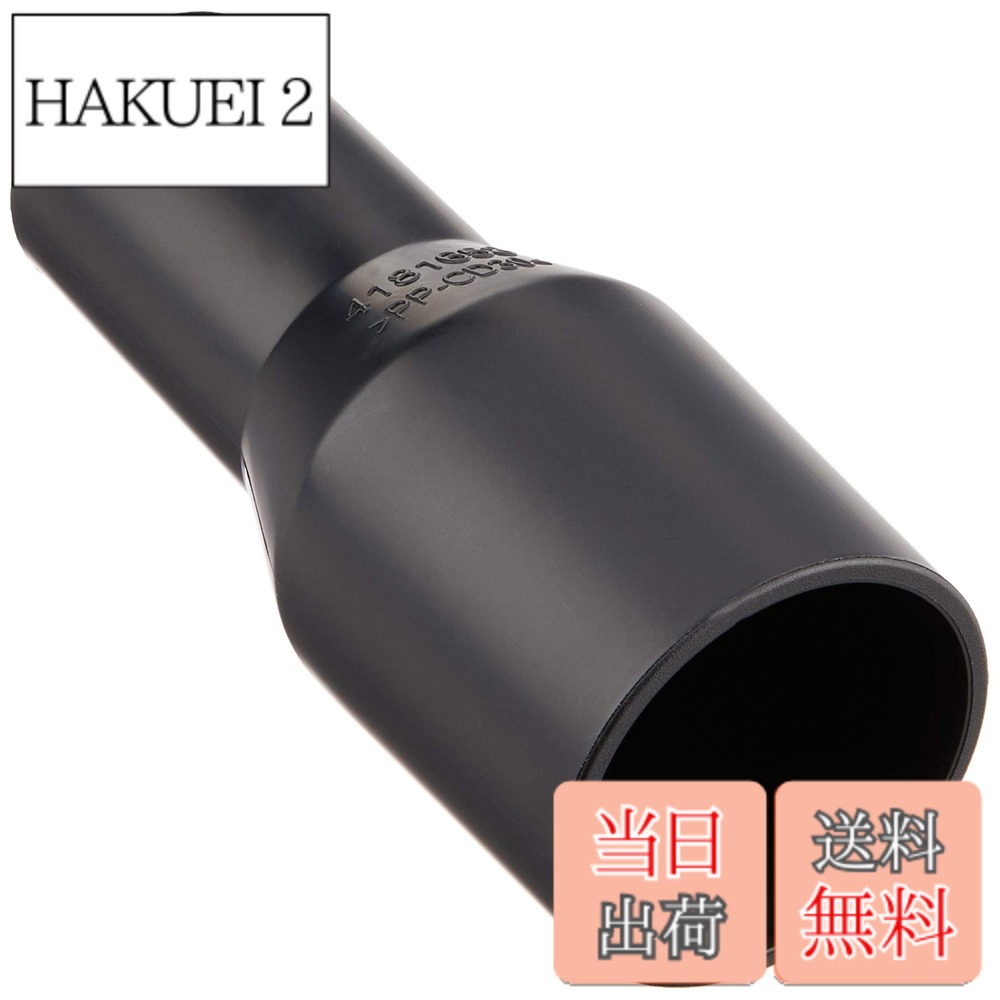 商品情報 商品の説明 異径ホースの接続用 主な仕様 品番:418165-8br重量:30gbr入数:1br壁紙の柄・パターン:単品異径ホースの接続用内径φ22.4mm・外径φ25.0mm # 【送料無料】マキタ(Makita) ホースジョイ...