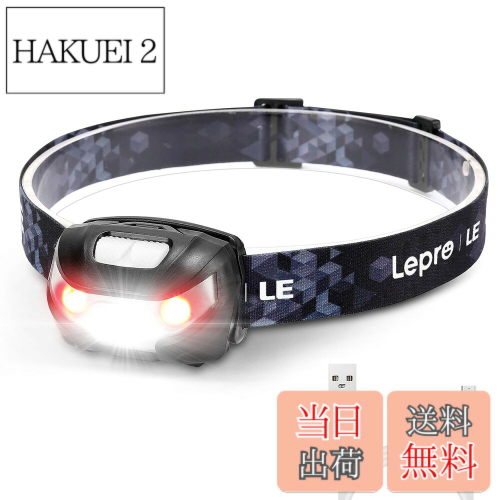 商品情報 商品の説明 主な仕様 【ヘッドライト充電式・高輝度LEDライト・防災停電対策】LeproのLEDヘッドライトの明るさは150ルーメンで、照射距離最大は約150メートルです。この明るさなら夜の散歩や暗い場所での活動に大活躍！地震、災...
