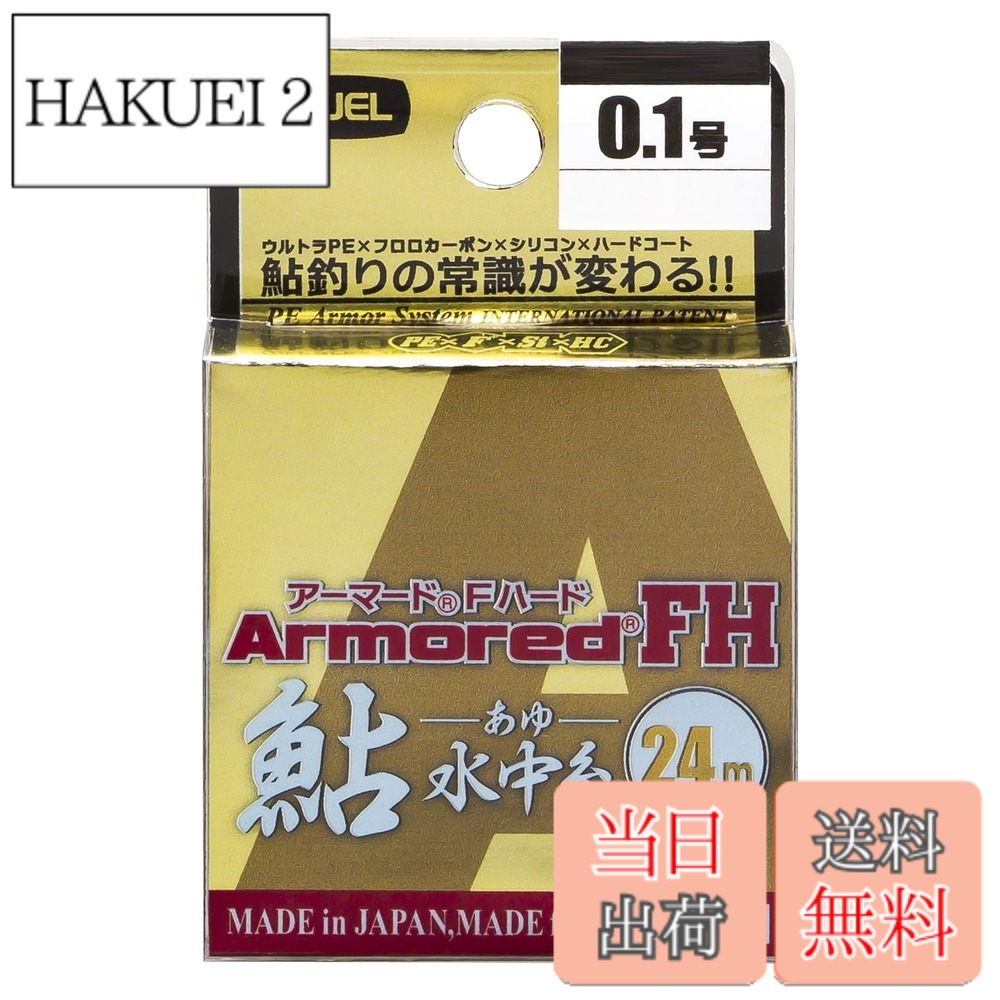 商品情報商品の説明メタルを超える感度! 寿命が長い! オトリ鮎のダメージが少ない!主な仕様 素材:PE/全長:24m/0.1号標準直線強力: 2kgbrゴールデンイエロー+ブルー※糸のチヂレや樹脂剥がれの可能性があるので、目印の編め込みは緩...