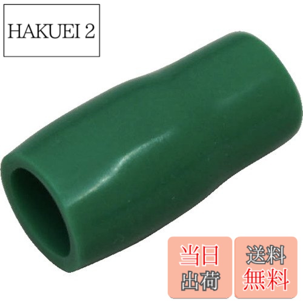 商品情報商品の説明裸端子用の絶縁キャップです。主な仕様 裸圧着端子用絶縁キャップ