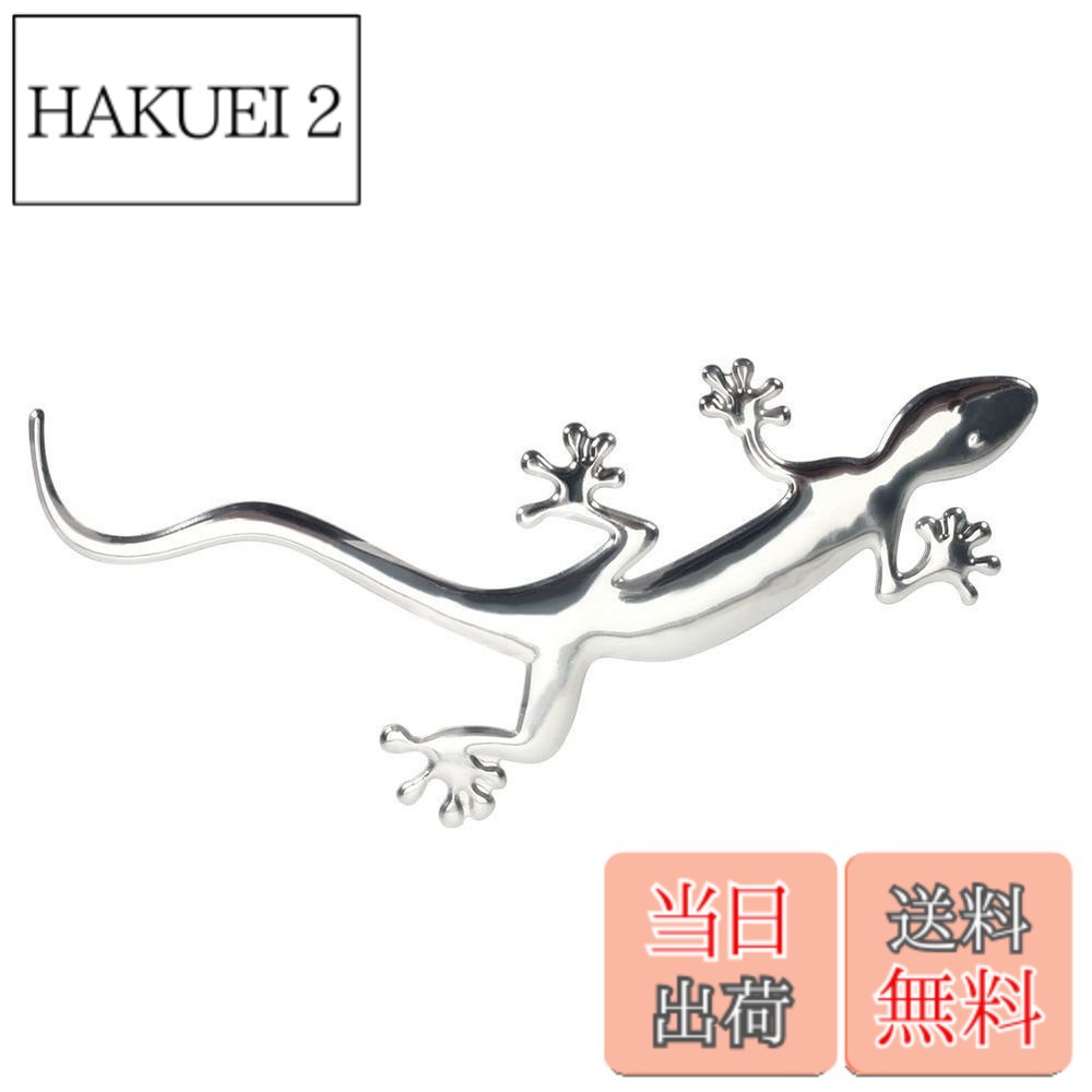 商品情報 商品の説明 ワンポイントのゲッコーエンブレムでオシャレにカスタムしてくれます。 スーツケース、パソコン、壁、窓、車、ヘルメット、冷蔵庫などにお好きな場所にも活躍できます！ 貼り付け方： ステッカー本体は台座（堅紙）と透明フィルムに...
