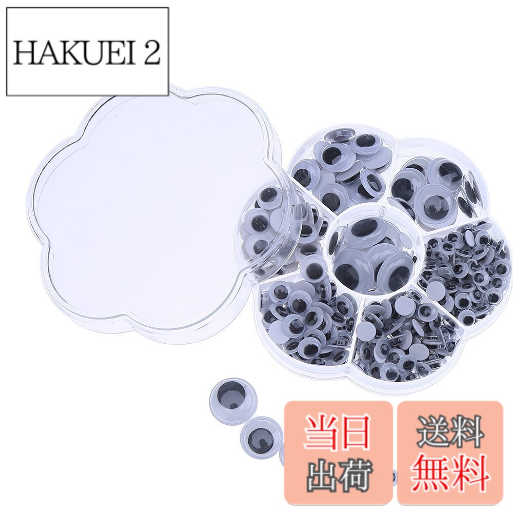 商品情報 商品の説明 大人気の手芸用品です。作り方、使い方は色々！手作りのネックレスやブレスレット、アクセサリーなど、あなたのセンスで素敵なハンドメイドの作品がお作りいただけます。 主な仕様 【商品について】動眼・活眼・黒目・アニマルアイ・...