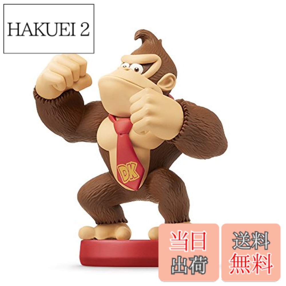 商品情報 商品の説明 型番 : 4902370533538 主な仕様 # 【送料無料】amiibo ドンキーコング (スーパーマリオシリーズ) あなたは、ゲームの楽しさをもっと広げたいと思っていませんか？特に、自宅で友達と盛り上がったり、家...