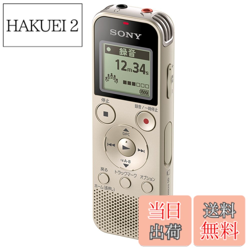 商品情報 商品の説明 説明 商品紹介 遠くの音や小さな音までクリアに集音する「Sマイク・システム」 ご注意（免責）＞必ずお読みください ソニー製品の使いこなしを応援【製品のサポート登録】 ご購入製品をもっと楽しく活用していただくための情報を...