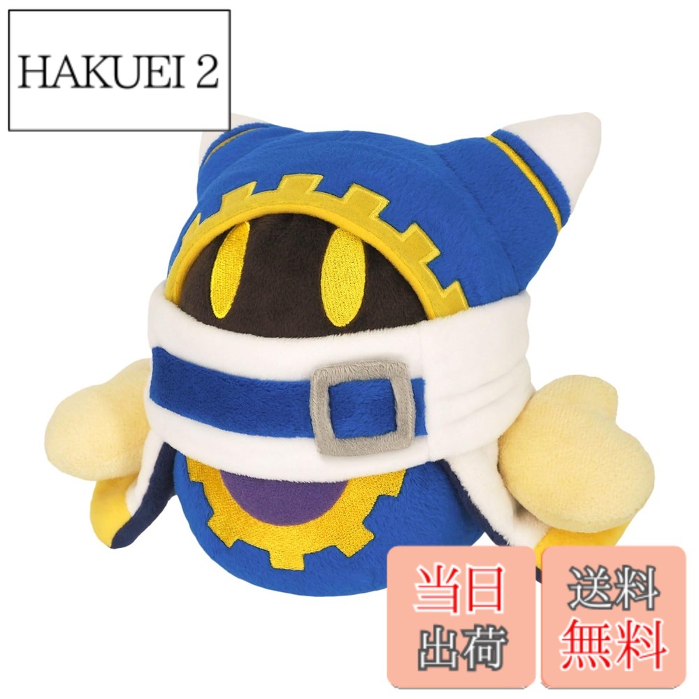 商品情報 商品の説明 「星のカービィ Wii」の登場キャラクター「マホロア」が待望のぬいぐるみで発売! カービィ達と一緒にコレクションしてね♪ () 主な仕様 中国br?Nintendo/HAL Laboratory,Inc.br対象年齢 ...
