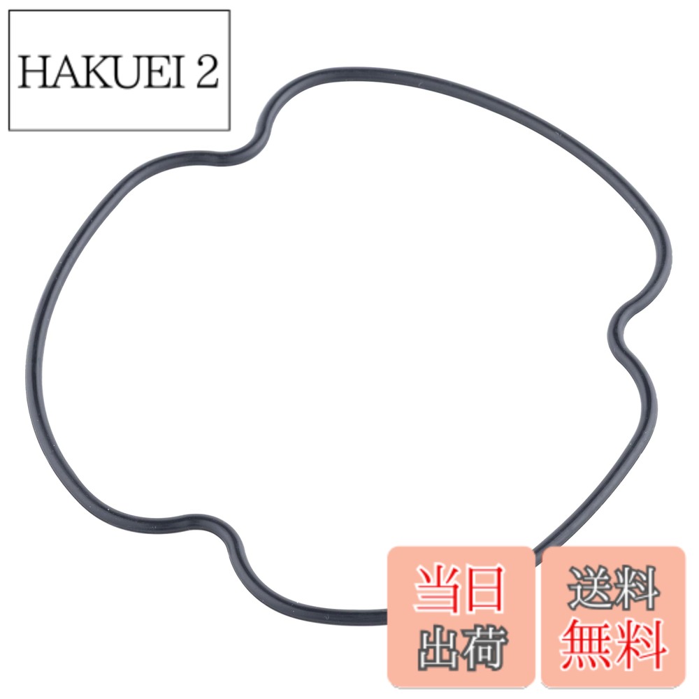 商品情報商品の説明記載の適合車種以外へも使用可能です、純正品番と照合して下さい。主な仕様 適合車種:バンディット250 バンディット400 カタナ250 等厚さ:2.4mmbr純正リプレイス