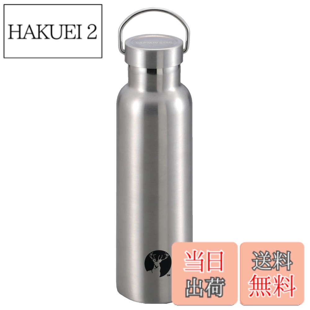 商品情報商品の説明製品サイズ:(約)外径73x高さ24mm 材質:内びん/ステンレス鋼 胴部/ステンレス鋼 口金/ステンレス鋼 ふた栓/内側(ポリプロピレン)、外側・ハンドル(ステンレス鋼) パッキン(シリコーンゴム) 容量(約)0.6L ...