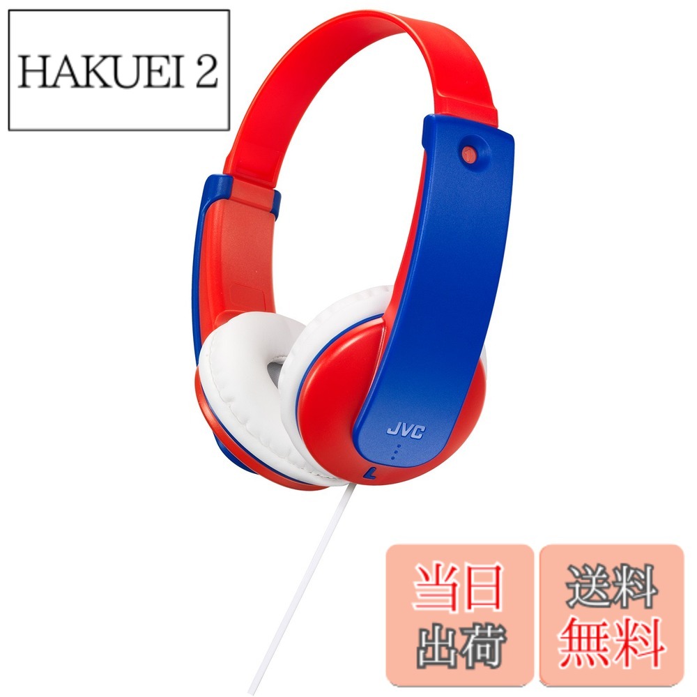 商品情報商品の説明■キッズ向けカラフルヘッドホン登場! ■子どもの耳に配慮した低感度設計■子どもの耳にフィットする小型バンド&指を挟みくい設計を採用■バンドの長さを自分で簡単に調整できる7段階の番号表示■子どもが楽しめるステッカー同梱&ステ...