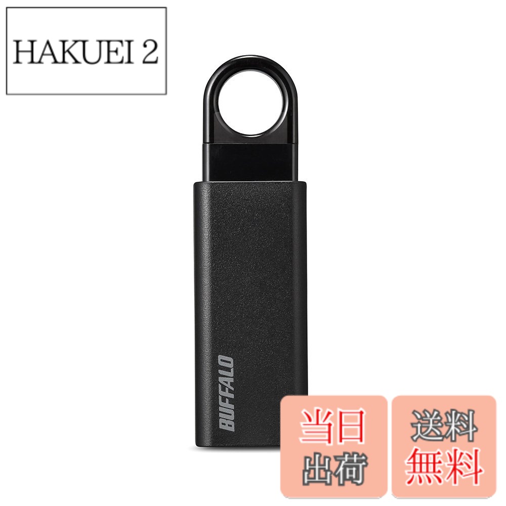 商品情報商品の説明ノックスライド USB3.1(Gen1) USBメモリー 64GB ブラック主な仕様 ■対応パソコン:USB3.1(Gen1)/3.0/2.0 Type-A端子搭載Windows、Macbr■対応するデジタル家電:USBイ...