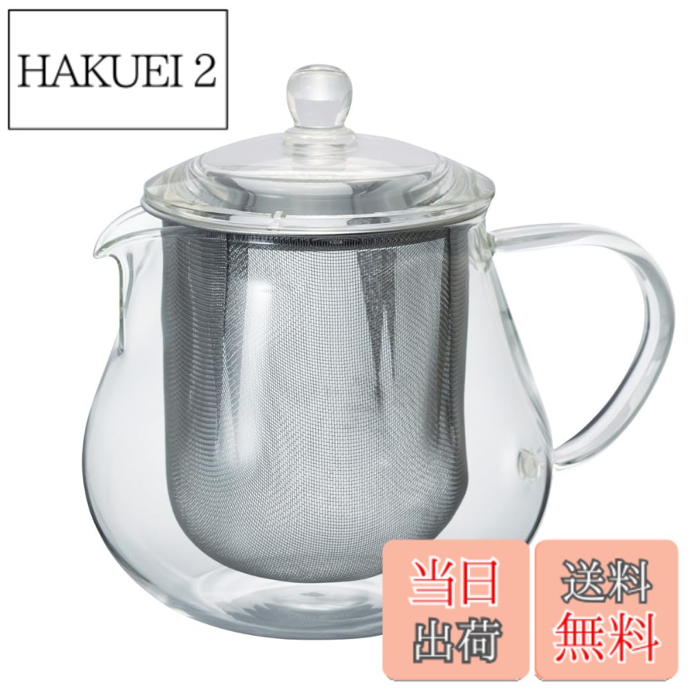 商品情報 商品の説明 大きい茶こしのティーポット 茶葉が広がり、かつ少量のお湯でも抽出しやすいように大きい茶こしを付けました。 紅茶にフルーツティーを入れてアレンジティーも愉しめます。茶こしを外せば電子レンジでもご使用いただけます。 主な仕...