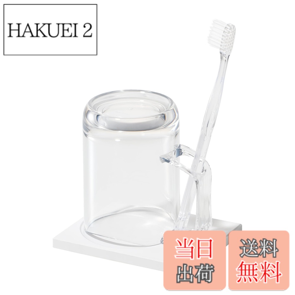 商品情報商品の説明歯ブラシスタンド付きマグと珪藻土水切りトレーのセット。スタンドマグはひっくり返したとき飲み口が下に付かない清潔仕様です。スタンド部分の穴の直径は2cm。一般的な歯ブラシや小型の電動歯ブラシが立てられます。 トレーは吸水力抜...