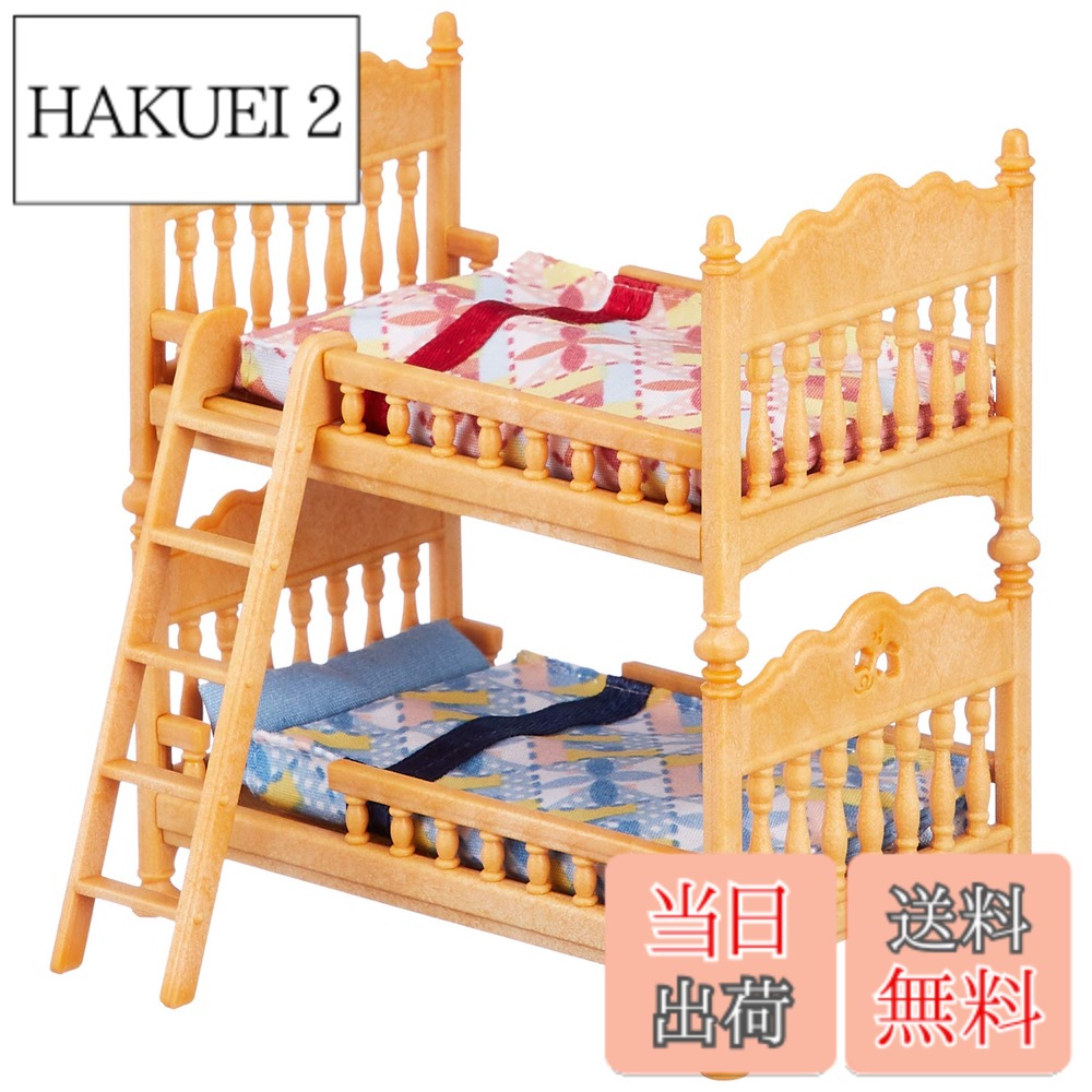 商品情報商品の説明商品紹介 子ども用の二段ベッドのセットです。色違いの布団セットが二組付属しています。 ベッドは単品でも、重ねて二段ベッドとしても使うことができます。 別売りの人形やチャイルドルームシリーズの家具セットと組み合わせると、より...