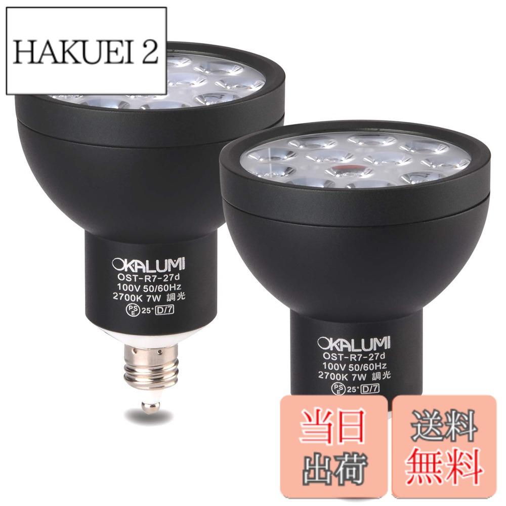 商品情報 商品の説明 主な仕様 【LEDハロゲン電球の全身放熱設計】LEDの発光部温度と電源の温度を放熱施工専門技術で、利用させています。br【仕様】口金：E11　寸法： 外径50mm*長さ68mm　質量：90g　光色： 電球色相当(270...