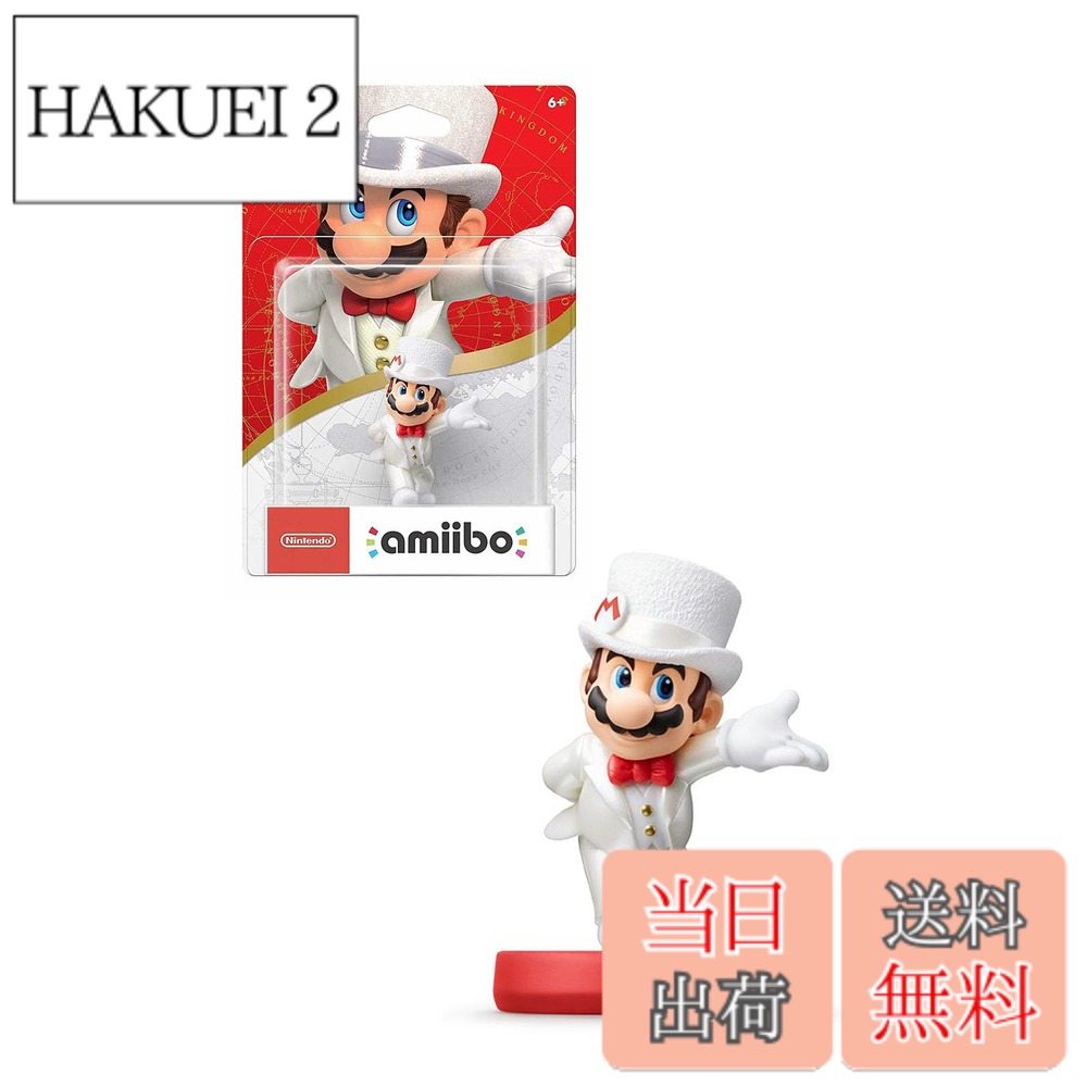 商品情報 商品の説明 型番 : NVL-C-ABAT 主な仕様 新品 # 【送料無料】amiibo マリオ【ウェディングスタイル】 (スーパーマリオシリーズ) スーパーマリオシリーズのファンの皆さん、待望の「amiibo マリオ【ウェディン...