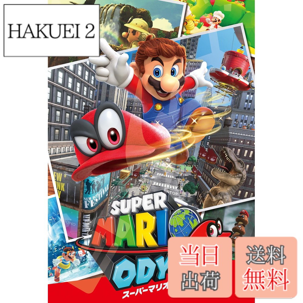 商品情報 商品の説明 商品紹介 【サイズ】380x260mm(完成時) 安全警告 取扱説明書に従ってご使用ください。 主な仕様 【サイズ】380x260mm(完成時)【ピース数】300ピース【適合パネル】No.3br【材質】紙【その他】パズ...