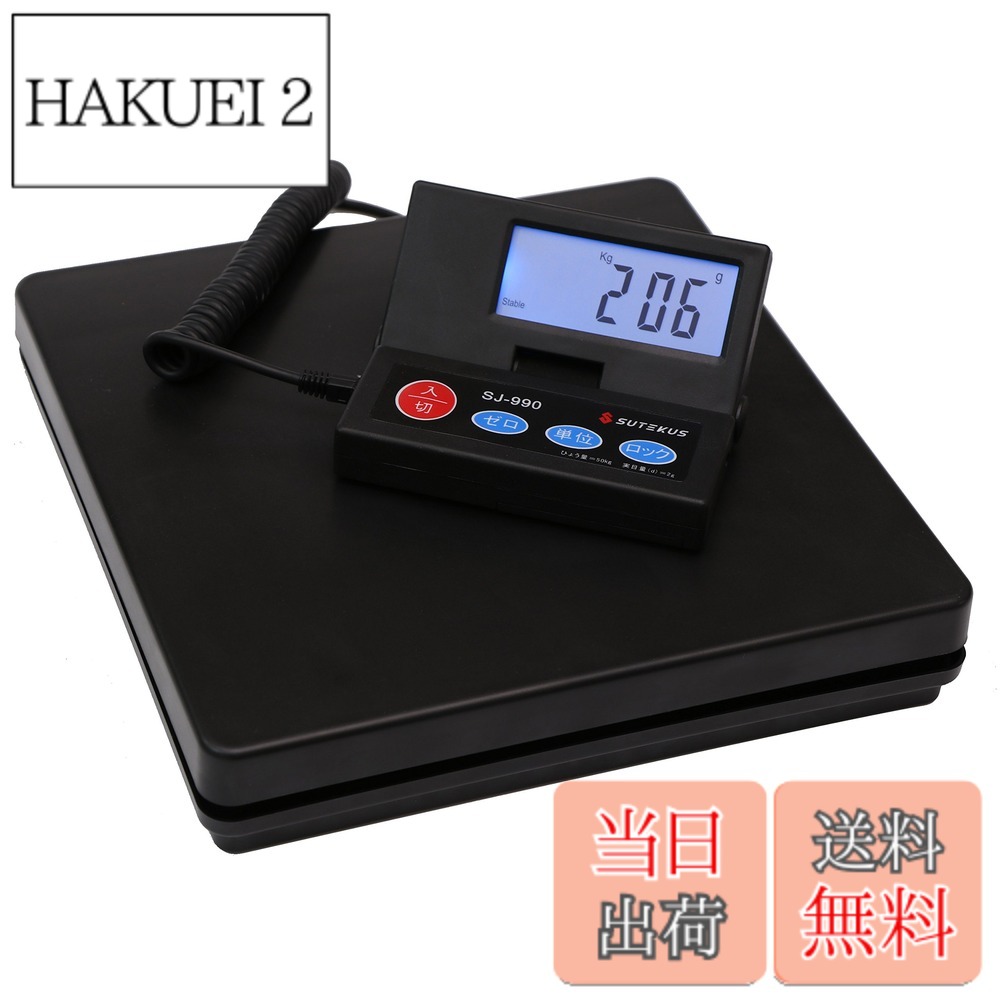商品情報 商品の説明 主な仕様 最大計量：50kg、計量範囲：0.015kg?50kg、最小表示：0.002kg 、電源：単4電池2個(テスト用セット済み)br風袋引き機能、オートパワーオフ機能（約1分）、ブルーのバックライトが点灯して見や...