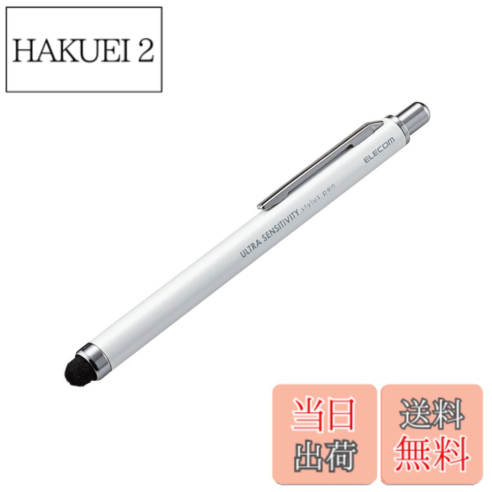 商品情報 商品の説明 【 仕様 】 ■対応機種:各種スマートフォン・タブレット ※特定のアプリ/ソフトをご使用の際に、専用タッチペンのみでの描写設定をされている場合はご使用できない場合があります。 ■外形寸法:長さ約113mm×ペン径約9m...
