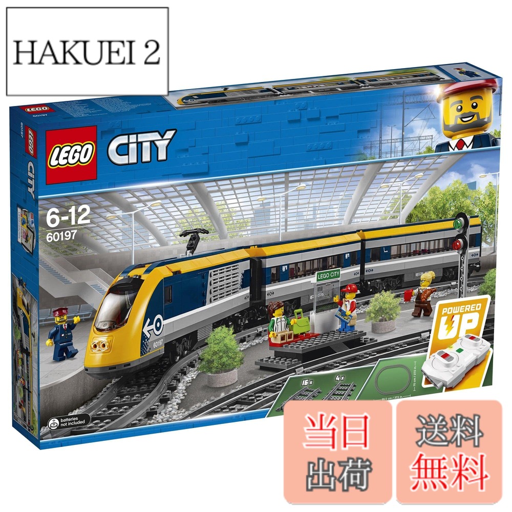 商品情報 商品の説明 商品紹介 駅に着いたら、楽しい列車の旅に出発だ！レゴ(R)シティのハイスピード・トレインに乗りこんだら、カフェのある車両に行って目的地に着くまでお茶や軽食を楽しもう。そして、しばらく窓の外の景色を楽しんだら、席にもどっ...