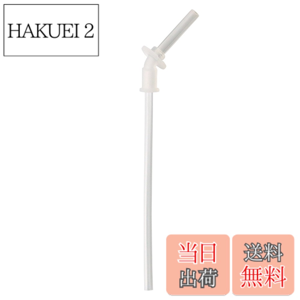 商品情報 商品の説明 ●アンパンマン ストロー付 ダイカット 水筒用の替えストローです。 ●(JANコード：4903320042216 アンパンマン ストロー付 ダイカット 水筒 400ml )と、(JANコード：4903320042223...