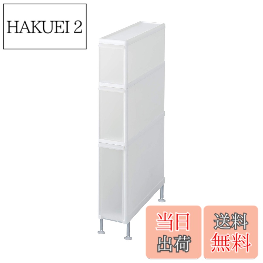 商品情報 商品の説明 幅わずか14cmのスリムなキッチンストッカー。 冷蔵庫のわきなど、ほんの少し開いたスペースも有効利用。奥行およそ46cmで、たっぷり収納。 主な仕様 本体サイズ:約W15.5xD46.5xH92~94.5cmbr引き出...