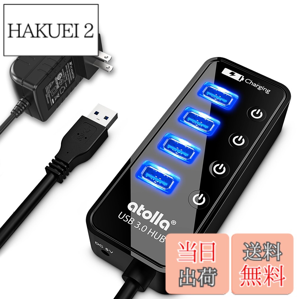 商品情報 商品の説明 主な仕様 【atolla USB3.0ハブ5ポート拡張】パソコンのUSBポートは1つを4つのUSB3.0データ転送ポート+1つの高速充電ポートに拡張します。複数のHDD外付け、USBメモリ、スマートフォン、カードリーダ...
