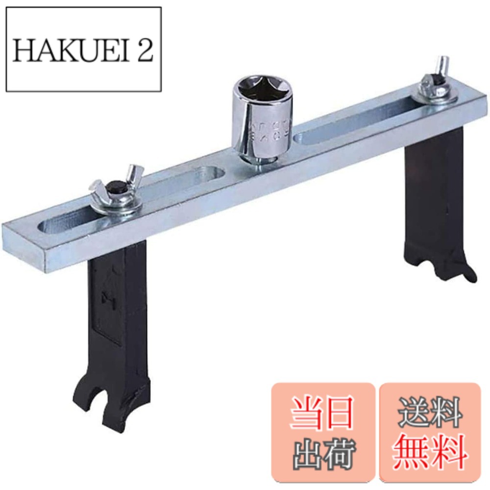 商品情報商品の説明主な仕様 【商品仕様】燃料タンクキャップの取り外しに使用し、タンクキャップの脱着が簡単に行える燃料タンクキャップレンチ；【素材】工具鋼；【使用範囲】23-19mm；【差し込みサイズ】約1cm；【特長1.】工具鋼から鍛えられ...