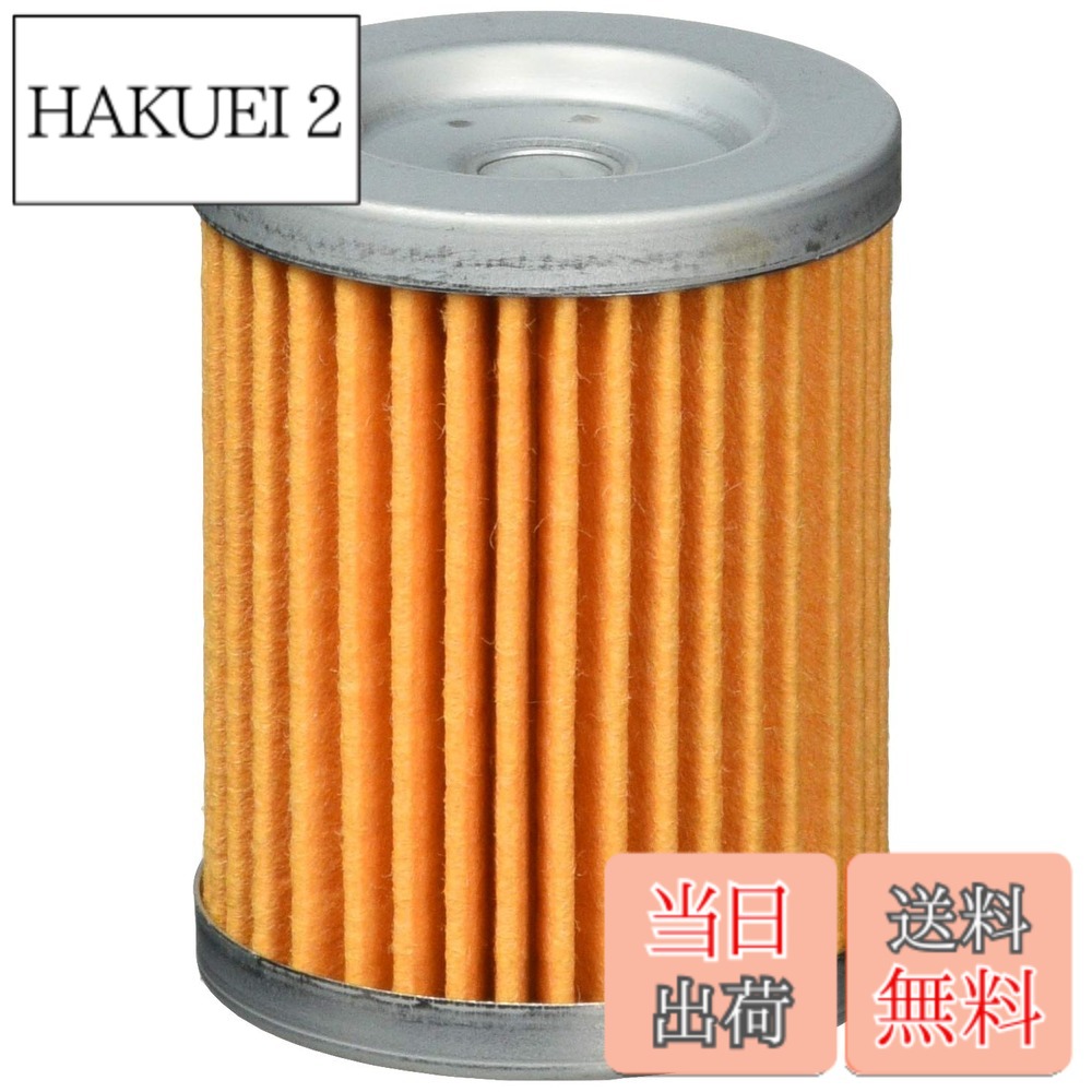 商品情報 商品の説明 オイル交換時の必需品。 フィルターの交換は約6000kmに1度、またはオイル交換2回に1度が目安です。 ■適合車種 【ヤマハ】 マグザム グランドマジェスティ250/400 【スズキ】 スカイウェイブ250:CJ41A...
