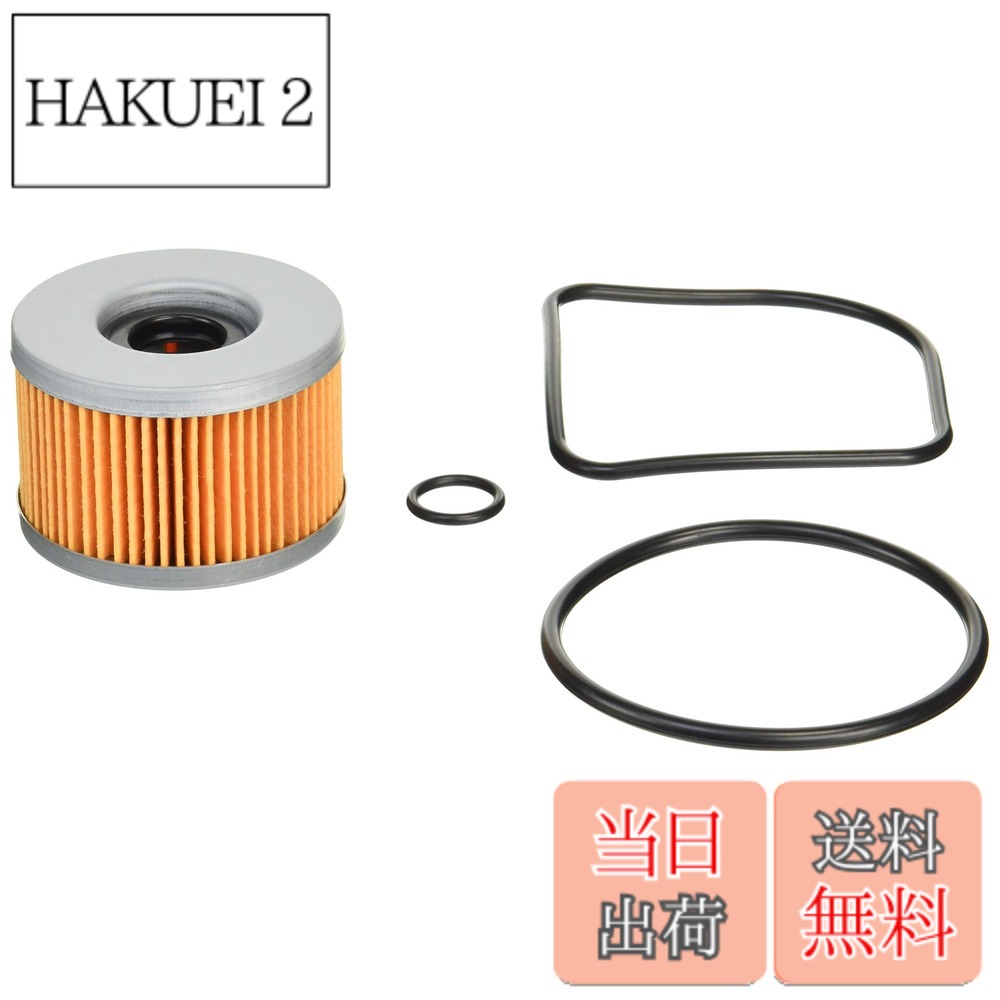 商品情報 商品の説明 オイル交換時の必需品。フィルターの交換は約6000kmに1度、またはオイル交換2回に1度が目安です。 主な仕様 適合車種:【ホンダ】CBR250RR | VTR250(FI車含む) | ホーネット250 | マグナ25...